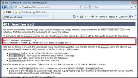 Javaweb之tomcat安装、配置与使用一 贺满 博客园