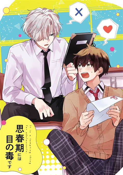 Read Shishunki Ni Wa Me No Doku Desu Chapter 3 MangaBuddy