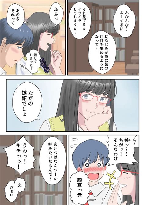 Ano Hi No Kimi Wa Mou Inai Page 29 Nhentai Hentai Doujinshi And