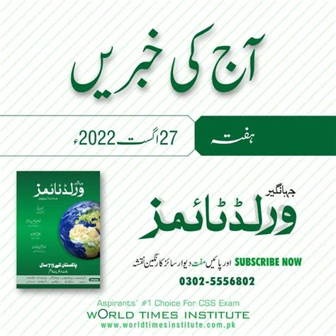 css general knowledge i general science and ability paper 2023