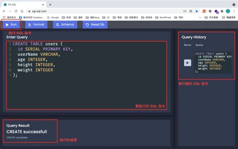 前端工程師邁向後端之路 3 Postgresql 教學：架設 Database Server