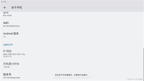 Hbuilderx 如何使用mumu模拟器调试 详细配置！hbuilder Mumu Csdn博客
