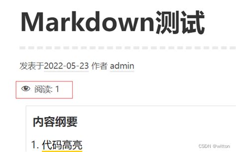 Wordpress使用markdown格式发布内容wordpress Markdown Csdn博客