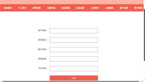 117 大学生html5期末大作业 ―【肖战明星主题精品网页】 Web前端网页制作 Html5css3jshtml网页代码博君一肖
