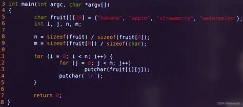 linux c语言进阶 d2字符数组和字符串 c语言d2 csdn博客