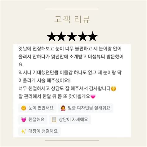 경산약발속눈썹펌속눈썹연장 반하다패밀리💓0526마세라티a 감사합니다🙂 코로나로 인해 예약자 외 동반출입은 금지합니다 모든 관리는 마스크를 착용해 주세요 마스크