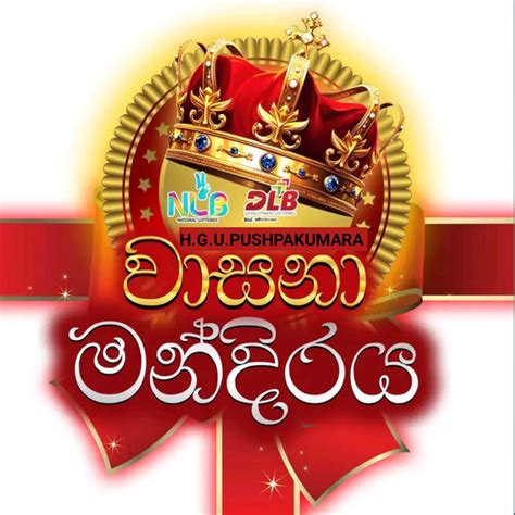 Ajith Wickramasinghe