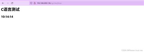 嵌入式web项目（二）——cgi的引入cgi Web Csdn博客