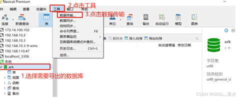 提高navicat导入sql文件速度navicat导入数据太慢 Csdn博客