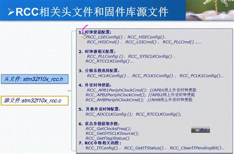 Stm32时钟系统stm32 Lse Lsi可以同时使能吗 Csdn博客