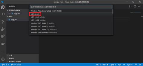 Configurar Terminal Con Utf8 En Visual Studio Code Youtube