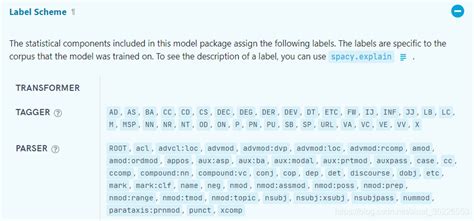 Spacy的依存分析spacy中依存类型介绍 Csdn博客