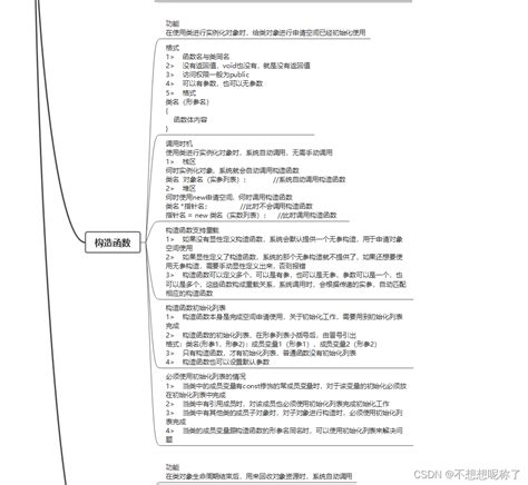 c 实现的my stack类定义与实现 csdn博客