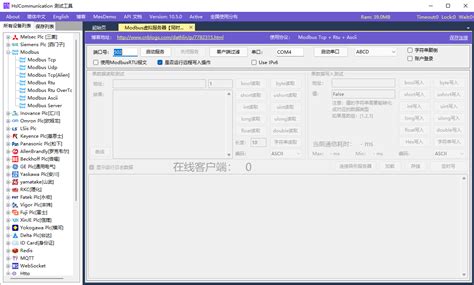 C 开发Modbus Rtu客户端 modbus测试DemoModbus 串口通信 虚拟MODBUS RTU测试 dathlin 博客园
