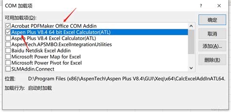 Matlab调用xlswrite函数时出现服务器异常情况的解决办法matlab服务器出现意外情况 Csdn博客