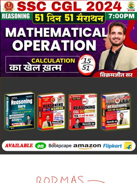 Mathematical Operations Class Notes Part 1 Pdf