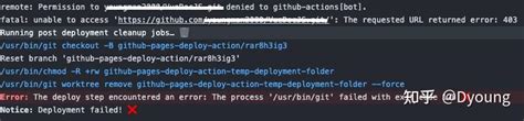 Github Workflow 编译报错记录（2023 1 13） 知乎