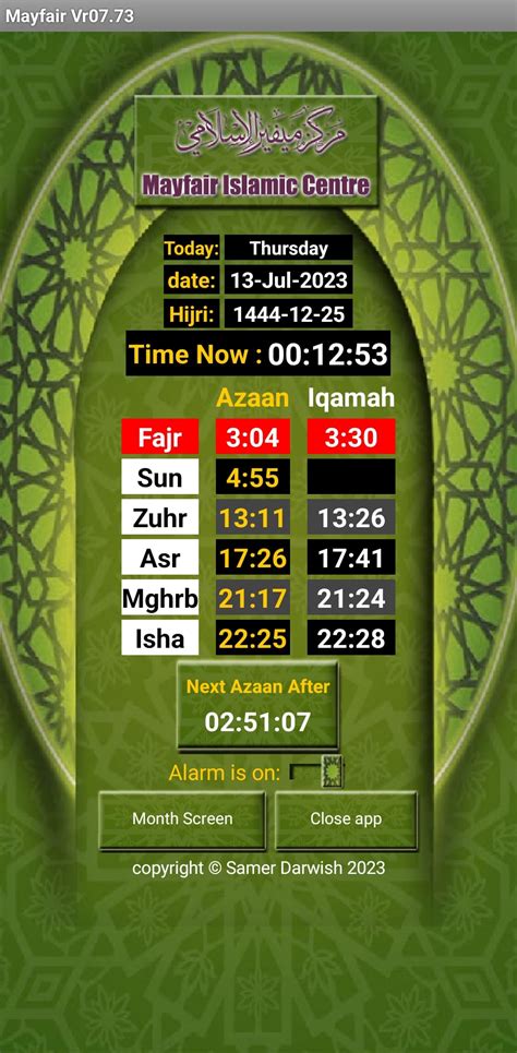 Prayer Timetable App My 1st App App Showcase Mit App Inventor