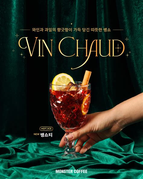 몬스터커피 공식 인스타그램 𝙈𝙖𝙩𝙘𝙝𝙖 𝙖𝙧𝙧𝙞𝙫𝙞𝙣𝙜 𝙬𝙞𝙩𝙝 𝙨𝙥𝙧𝙞𝙣𝙜 💭 몬스터커피는 지금 봄 신메뉴 준비중 봄의 시작과 함께 몬스터커피의 봄 신메뉴가 곧