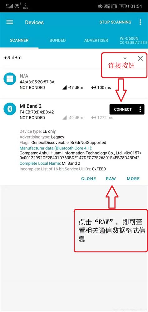 Bluetooth Device Development 蓝牙调试工具篇蓝牙raw是什么 Csdn博客