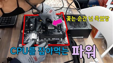 5600x 컴퓨터 모니터에 Dp 케이블 꽂는데 전기 나가더니 그 후로 안켜져요 시골촌동네가게 평택 바로컴퓨터 Vlog 일상