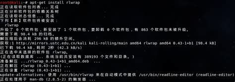 📁 第2章：常见问题 23 Meterpreter中文乱码的解决 《metasploit 入门专题教程》 极客文档