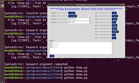 023——搭建图形化客户端（基于pysimplegui） Csdn博客