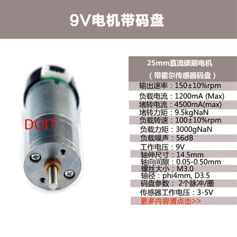 Ts100 Robot Tank Chassis Shock Absorption Metal Caterpillar Suspension
