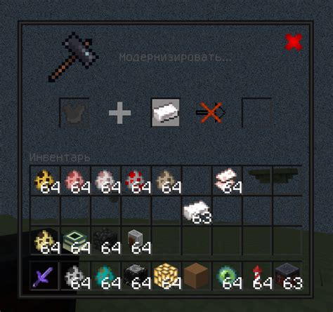 Smithing Table Doesnt Work · Issue 1082 · Powernukkitxpowernukkitx · Github