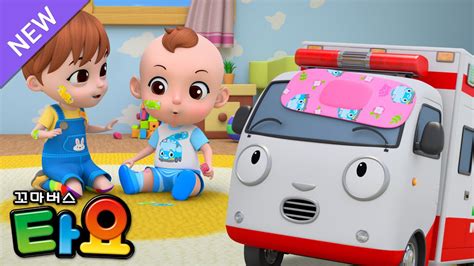 타요 안전 교육 동요 L 상처가 생겼어요🩹 L 용감한 구조대 동요 L 진찰송 L 구급차 동요 L 타요 인기 동요 Youtube