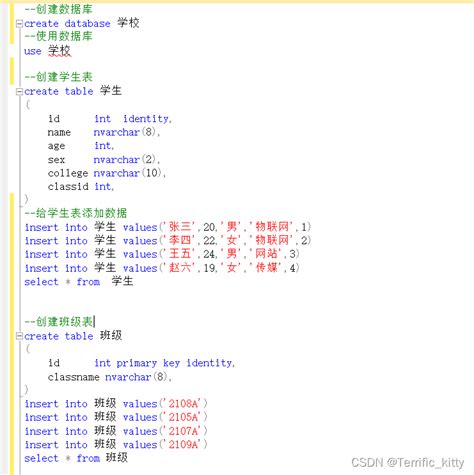 Sqlserver视图 Csdn博客