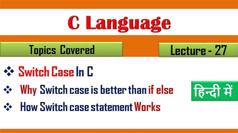 Switch case in C Programming|(Lecture - 27)|What is switch case in c programming - YouTube