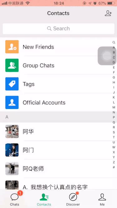 頁面跳轉方式，如何設計更合理？ 每日頭條