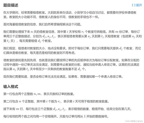 二分查找板子check函数check函数 Csdn博客