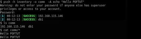 Linux Psshpssh 使用本地系统在多个远程linux服务器上执行命令 Csdn博客