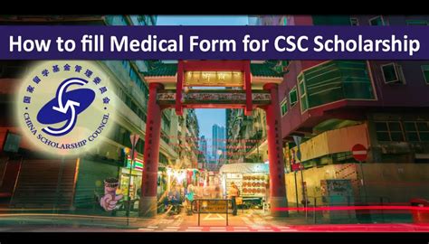 How To Fill Physical Examination Form For CSC