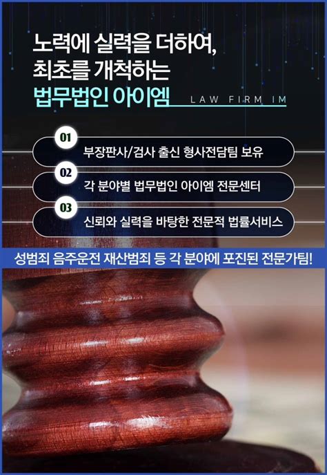 인천성추행변호사 복잡한 경우에는 네이버 블로그