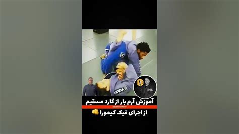 آموزش آرم بار از فیک کیمورا Youtube