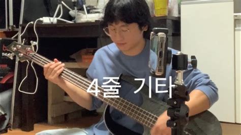 윤하 혜성 밴드 합주 Youtube