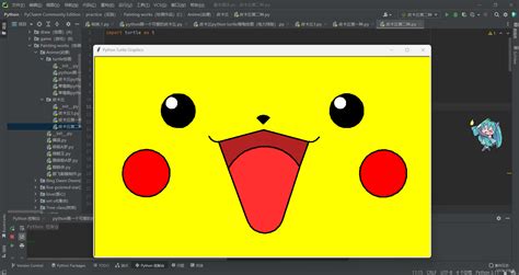 绘画展示：皮卡丘篇（合集五个）用c画一个皮卡丘 Csdn博客