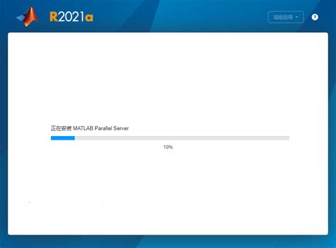 MathWorks MATLAB R a安装教程 中文版 IT技术之家