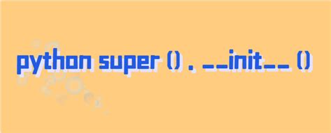 深入理解python虚拟机：super超级魔法的背后原理 知乎