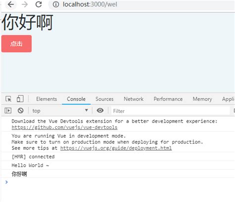 Vue中nexttick和forceupdate的用法vue Nexttick Forceupdate Csdn博客