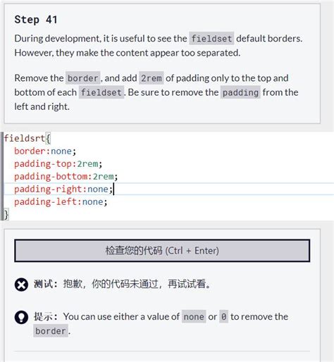 通过编写注册表单学习 html 表单 step 41 （此问题已解决） html css the freecodecamp forum
