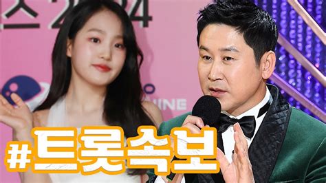 불후의명곡 모두의 이목을 집중시킨 김태연의 폭발적인 무대 Mc 신동엽이 말했습니다 김태연의 재능이 정말 아깝습니다 Mc 신동엽의 충격적인 말 뒤에 있는