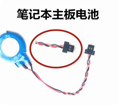 适用于联想thinkpad E30 E46a E46l X121e笔记本主板coms电池 虎窝淘