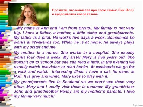 Топики на английском 94 фото