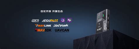 Siyi N7 Autopilot Flight Controller Compatible With Ardupilot And Px