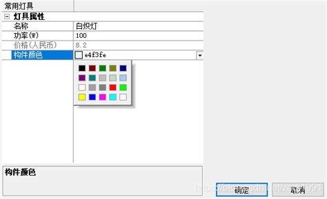 Cmfcpropertygridctrl的简单用法 Csdn博客