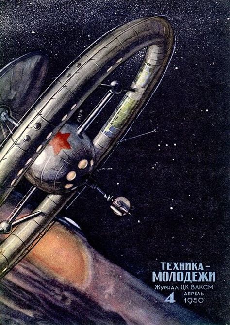 Cccp Space